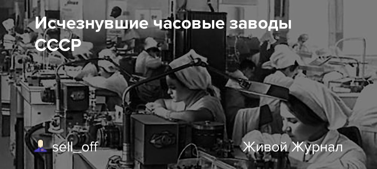 Как назывался светильник созданный коллективом московского завода в ...